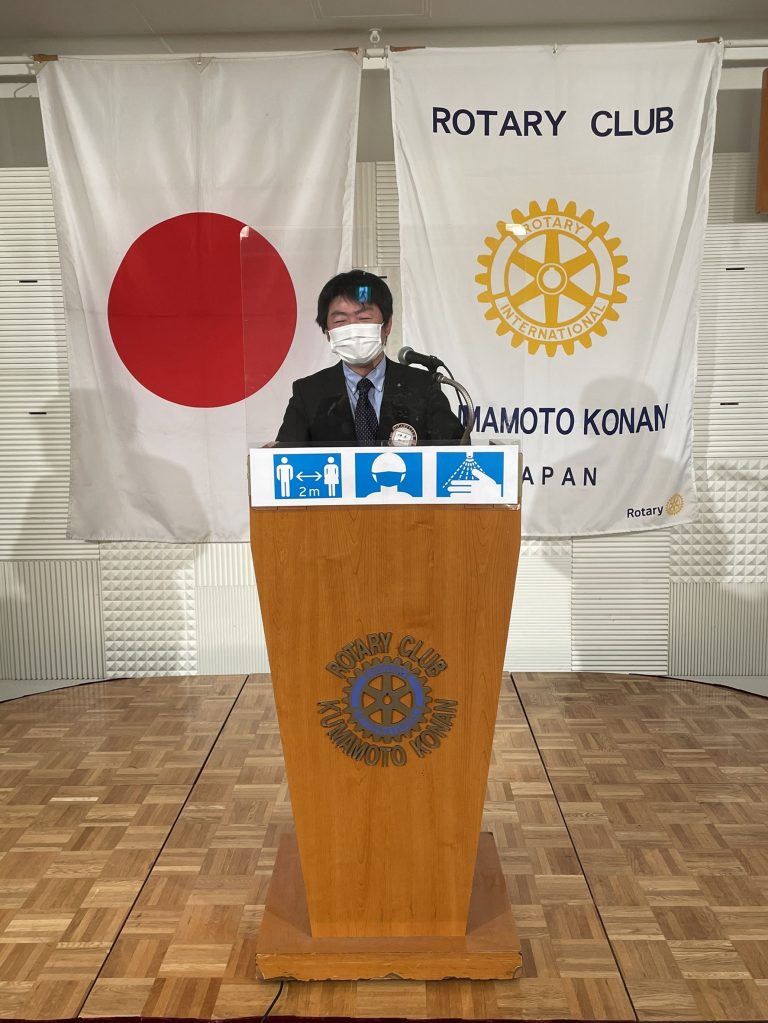 活動内容紹介 | 熊本江南ロータリークラブ