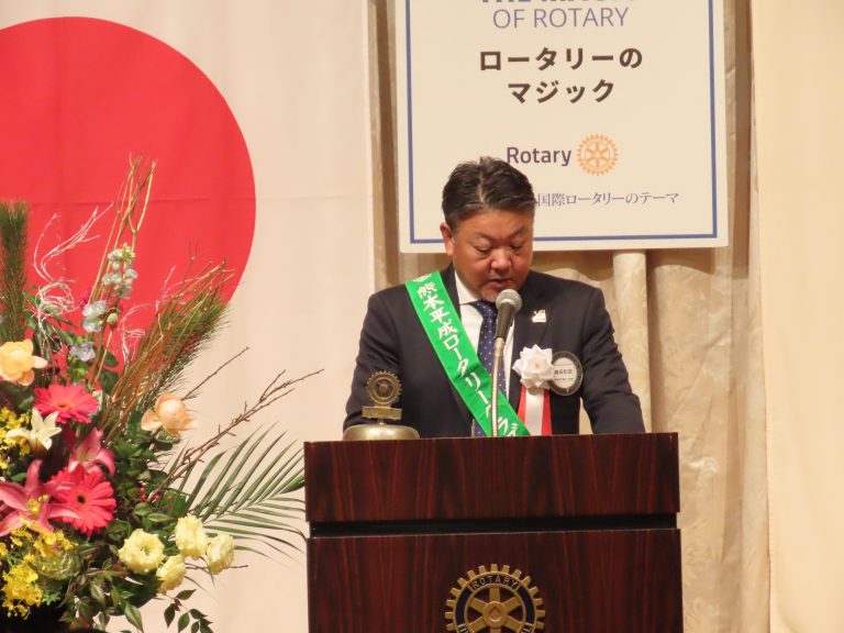 2024〜2025年度 第24回例会 （通算2596回）2025年熊本市域RC新春合同例会＆懇親会 | 熊本江南ロータリークラブ